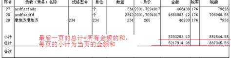 Delphi报表开发reportmachine的小计和总计的计算 Csdn博客