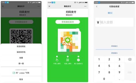 【mer】微信支付宝qq三合一支付生成系统源码 freeapi
