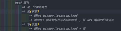 浏览器的地址栏信息 浏览器的滚动距离 滚动到指定位置回到顶部 开启关闭新的标签页 浏览器历史记录页面滚动到某一为止在跳转其他页面之前返回到
