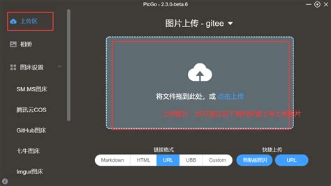 解决本地typora笔记上传到博客时图片失效问题为什么用typora编码的图片在博客上看不了了 Csdn博客 解决本地typora笔记上传到博客时图片失效问题为什么用typora编码的图片在博客上看不了了 Csdn博客