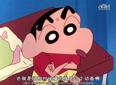 你蜡笔了是什么意思 网络词蜡笔是什么意思 吃蜡笔是什么梗 大山谷图库