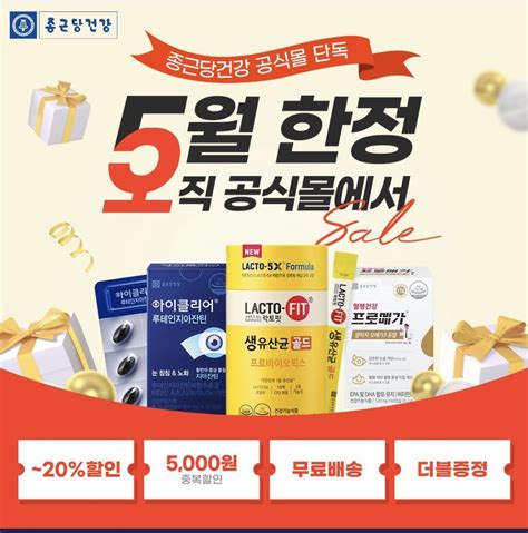 01 Digital Banner에 있는 Yooillhan님의 핀 배너 프로모션 배너 이벤트 전단지