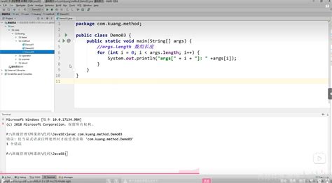 命令行传参例子可变参数递归例子 去公司搞点薯条 博客园