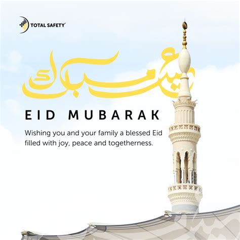 Total Safety On Linkedin Eidmubarak Eidalfitr