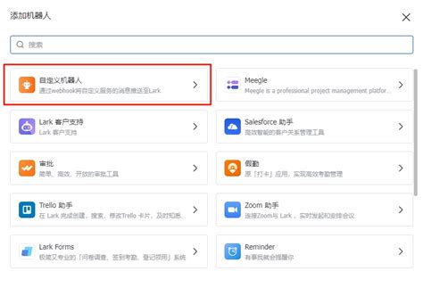 通过 Webhook 将消息推送至钉钉、飞书、企业微信webhook推送工具 Csdn博客