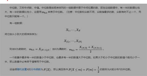 牛客网 SQL测试 困难 Lian