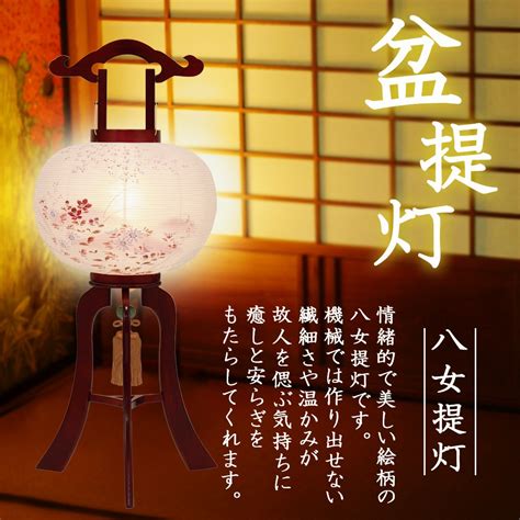 盆提灯 コンパクト ちょうちん 提灯 初盆 セット 神代屋形 小 家紋入り 門提灯 住吉 絹 二重 外 火袋 絹張り Led 電池式 モダン