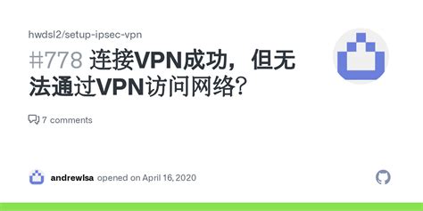 连接VPN成功但无法通过VPN访问网络 Issue hwdsl setup ipsec vpn GitHub