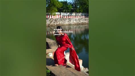 Cute Singer Manasi Youtube