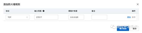 数据 Mongodb Compass 连接远程数据库及 Nestjs 连接 Mongodbmongodb Compass怎么编辑连接 Csdn博客
