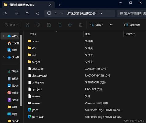 【附源码】计算机毕业设计游泳馆管理系统（javaspringbootmysqlmybatis论文）基于springboot游泳馆 Csdn博客