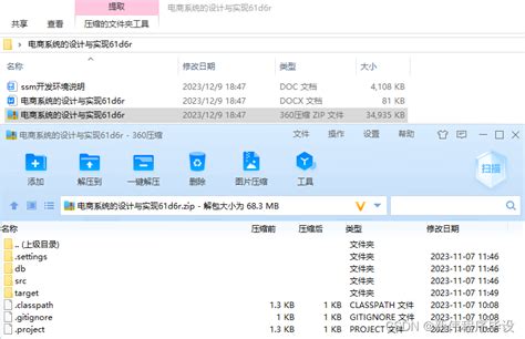 java计算机毕业设计电商系统的设计与实现（附源码 springboot 开题 论文 部署） 软件设计java设计和实现一个简单的基于创建型
