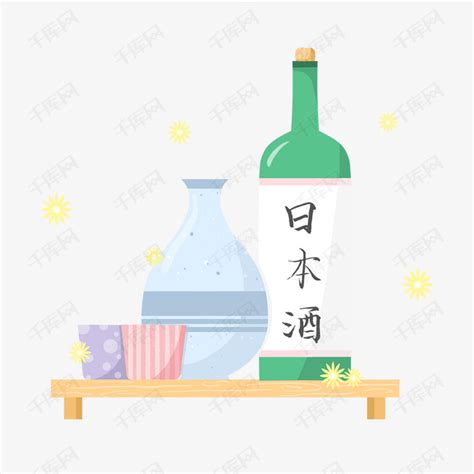 卡通矢量日本酒素材图片免费下载 千库网