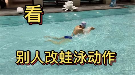 看别人改动作｜你改动作的时候也遇到这些问题吗？ Youtube