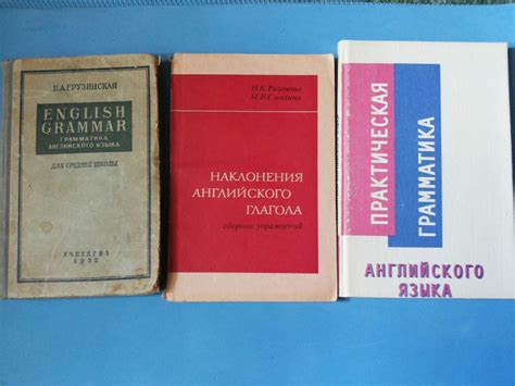 Картинка ГРАММАТИКА УЧЕБНИК