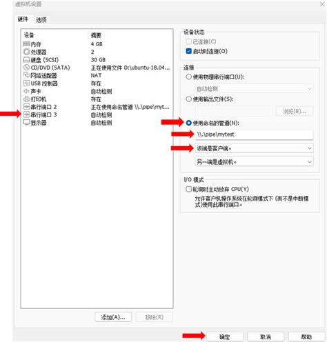 Linux串口通信，小白入门喂饭级教程linux虚拟串口 Csdn博客