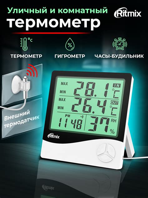 Метеостанция для дачи — купить по низкой цене на Яндекс Маркете