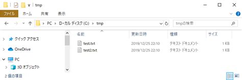 Junitのmockitopowermockで引数をもつメソッドの例外処理のテストをしてみた｜itエンジニアとして経験・学習したこと