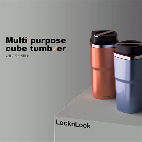 다용도 큐브텀블러 Locknlock 제품 모델링·렌더링 포트폴리오 크몽