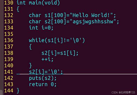 C语言字符数组 Csdn博客