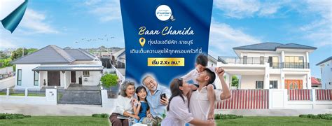 บ้านเลขที่ 1 หมู่ที่ 6 ตำบลคลองข่อย อำเภอโพธาราม จังหวัดราชบุรี 70120 บ้านเลขที่ 1 หมู่ที่