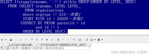 Oracle函数和查询返回不同的结果 oracle根据条件返回不同值 CSDN博客