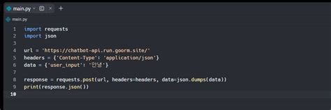 Github Lib0823chatbotapi Gpt3 2023 Openai의 Chatgpt3 모델을 활용한