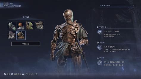 『エルデンリングナイトレイン』闇駆ける狩人フルゴールの攻略と感想。初見の絶望感がエグすぎw フルゴールだけレベル違いすぎない？ ゲーム