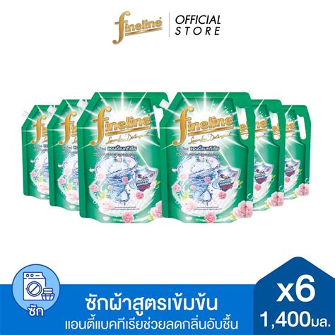 [ยกลัง] Fineline ไฟน์ไลน์ ผลิตภัณฑ์ซักผ้า สูตรเข้มข้น แอนตี้ แบคทีเรีย 1 400 มล X6 สีเขียว