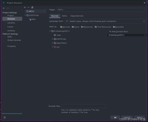 Idea中无法保存设置 Cannot Save Settings Csdn博客