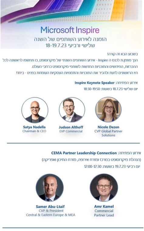 Ofer Feivushevitz On Linkedin Microsoftinspire Microsoftpartner
