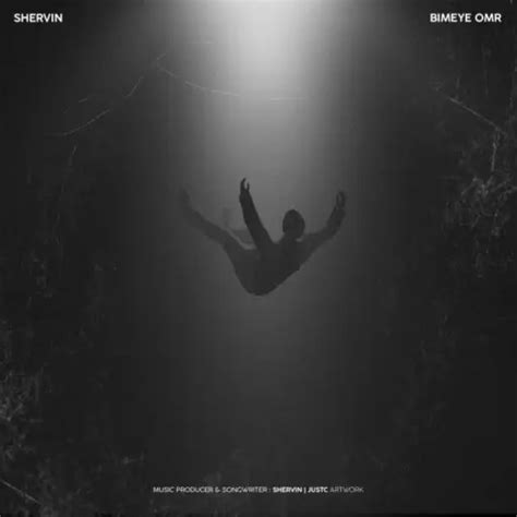 دانلود آهنگ بیمه ی عمر از شروین حاجیپور با کیفیت بالا اپآهنگ