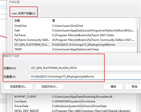 一招解决错误This application failed to start because not Qt platform plugin could be initialized