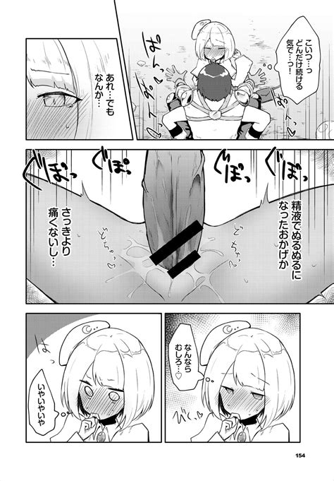 Dungeon Kouryaku Wa Sex De Vol Page Imhentai