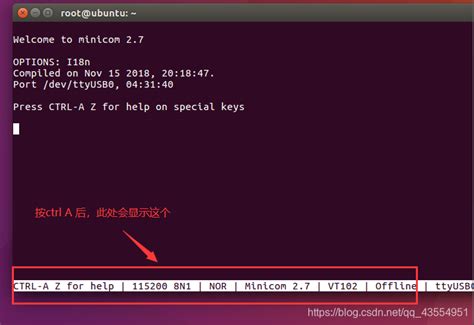 linux环境问题 安装and使用miniocm 及安装minicom无法获得锁 怎么看minicom的版本 csdn博客