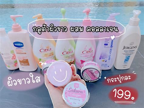 สบู่ราชิ Rachi สบู่ราชิ Rachi ปลีก ส่ง ทั่วประเทศ