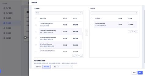 跨账号api访问 访问控制 Iam文档中心ucloud中立云计算服务商