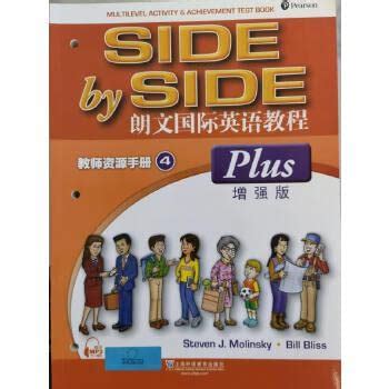 Lang Wen International English Tutorial Enhanced Edition Teacher Resources Manual No By Yi