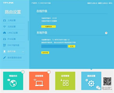 TL WDR httpProcDataSrv任意代码执行漏洞复现分析 知乎