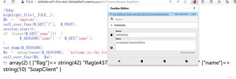 php原生类总结利用 php原生类 列目录 csdn博客