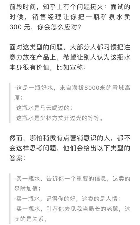 卖产品的最高境界：不卖产品，卖价格