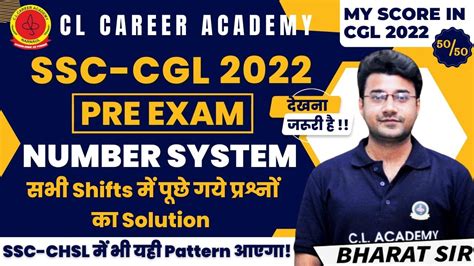 Maths Ssc Cgl 2022 Pre Exam Number System All Shifts Questions