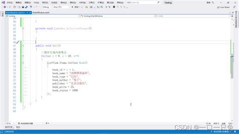 列表视图。 Csdn博客