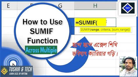 how to sumif across multiple sheets in excel 3d sum formula part02