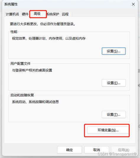 Java环境变量的配置以配置jdk的环境变量为例java 环境变量设置 Csdn博客 Java环境变量的配置以配置jdk的环境变量为例java 环境变量设置 Csdn博客