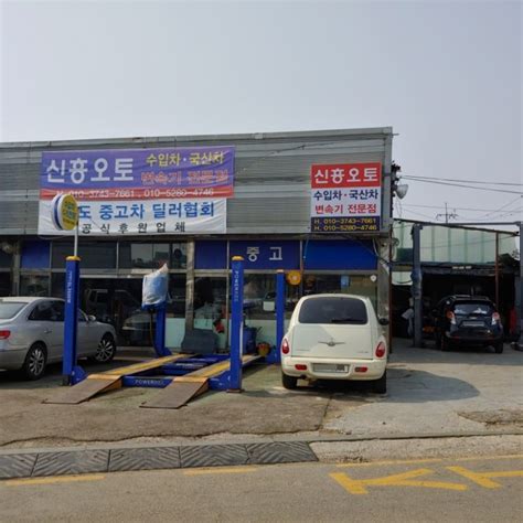 2020 4 25 스파크 앞前 허브베어링 교환 네이버 블로그