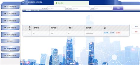 Django岚柏健康管理系统的设计和实现程序开题报告django医疗健康管理系统 Csdn博客