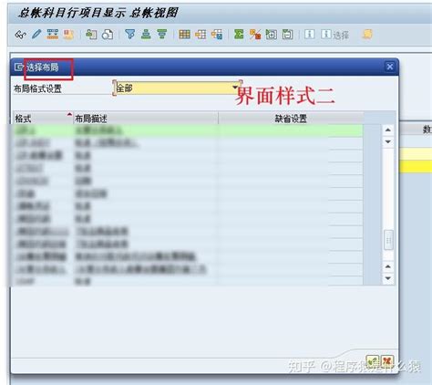 python驱动SAP完成数据导出 知乎