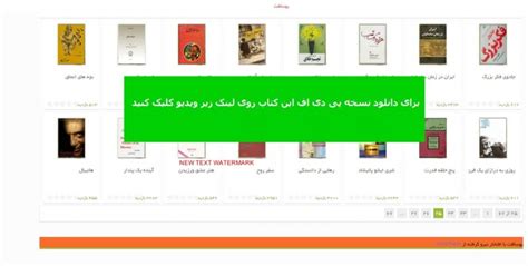 دانلود کتاب حکمت اشراق سهروردی یوسافت تماشا