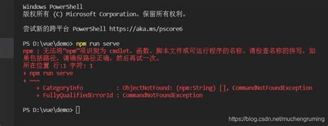 Windows安装nodejs，在cmd中输入npm提示非内部命令命令行输入node V提示不是内部或外部指令 Csdn博客